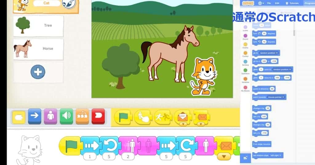 Scratchの幼児向けバージョン、ScratchJrでもっと手軽にプログラミング！｜子どもの英語プログラミング情報マガジン - YouCode